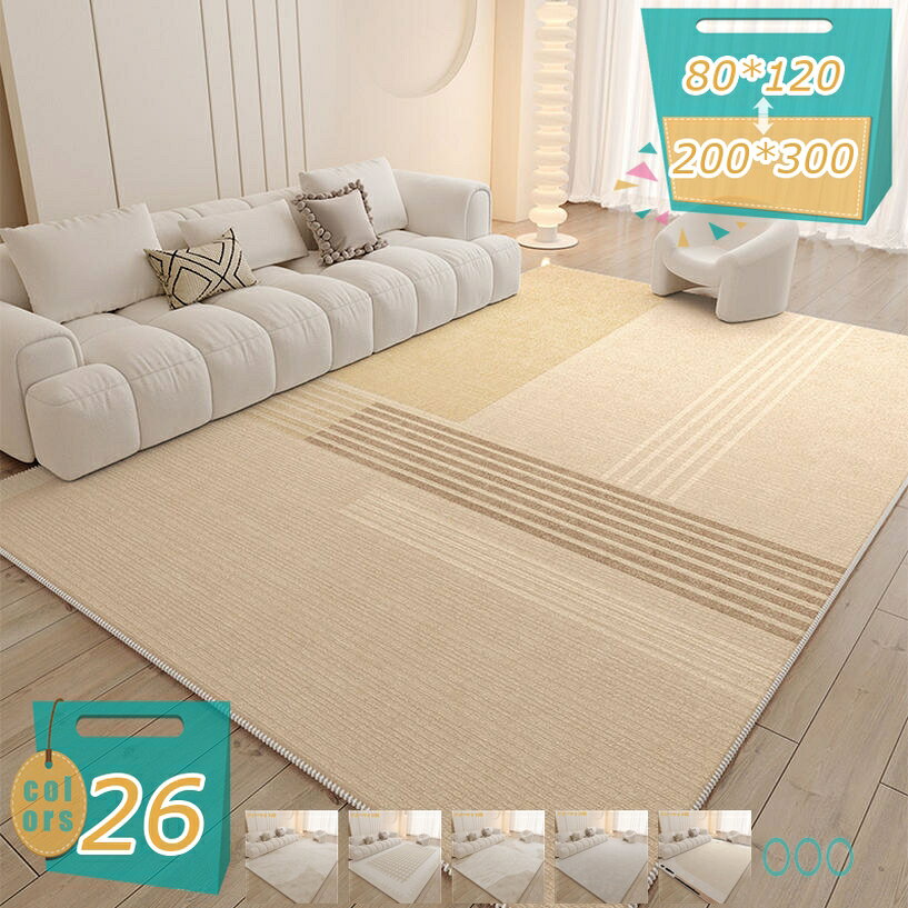 【クリックして他の色を選択してください】他の色1メイン素材：フランネル【商品サイズ】：200*300 200*300 80*120 120*160 120*200 140*200 150*200。【滑り止め】ラグマットは、強力な吸着力を持つ...