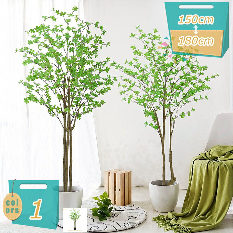 メイン素材：プラスチック梱包内容：人工観葉植物 x1 ＋ 黒いプラスチックの鉢 x1。 ※写真の植木鉢は撮影用ですので含まれておりません。自分で他の鉢カバーを組み合わせることができます。 ※サイズは撮影時の状態の目安であり、個体差や枝の調整...
