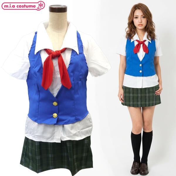 完全自社在庫商品。 2〜3営業日にて出荷 ●サイズ● 身長155~165cm 、ワイシャツ着丈55cm バスト88cm 、スカート丈40cm ウエスト70cm　 ●セット内容●　ベスト＆ネクタイ付きシャツ、スカート ●素材●　ポリエステル ...