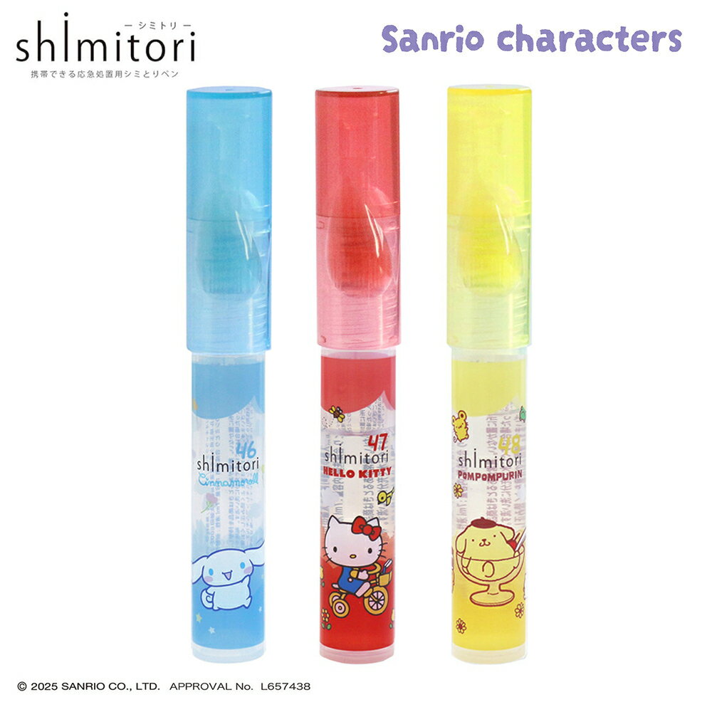 商品スペック ■品名/用途：衣類用のシミとり 合成洗剤 ■内容量：7ml ■液性：弱酸性 ■主成分：水/ 界面活性剤 (9.2％ ポリオキシアルキレンアルキルエーテル/ ポリオキシエチレンアルキルエーテル/ アルキルアミンオキシドナトリウム...