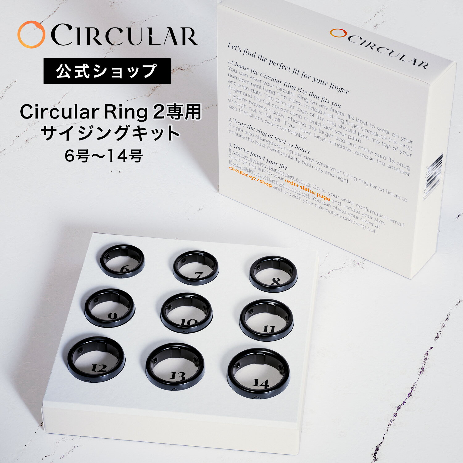 サーキュラーリング サイジングキット Circular Ring 2 Kira スマートリング用サーキュラーリング サイジングキットです。 6号から14号まで、自分の指に合ったリングサイズを確認可能です。 商品スペック 商品コード su42...