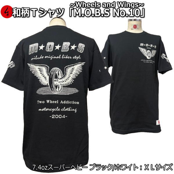 【製品情報】 素材：各サイズ表に記載 着用：ブラック/イエローのみ6.2ozプレミアムXLサイズ ※上記以外は7.4ozスーパーヘビーXLサイズ モデル：180cm/87kg（筋肉質） 【商品説明】 京都壬生堂の「MOBS」（mibudo ...