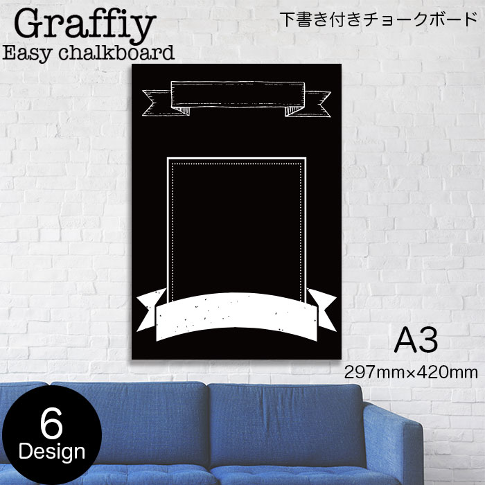 ※必ずご確認下さい※商品種類チョークボード商品サイズA3サイズ(297mm × 420mm)付属品・白チョーク1本商品説明下書きが施されたシートとなります。注意事項本商品は受注製作商品です。製作後のキャンセル、返品はお受けできませんのでご了...