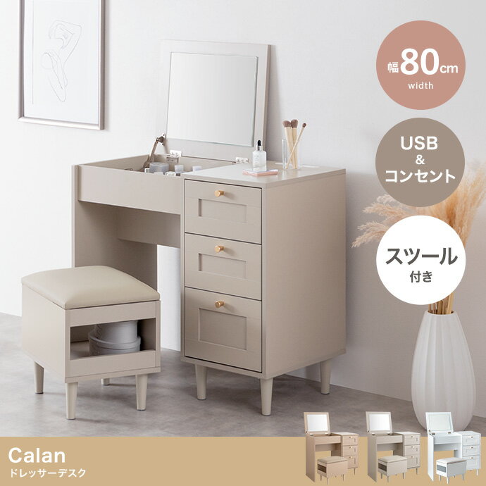 ※在庫状況や返品、キャンセル等について こちらの商品はメーカー直送商品となります。 ご注文確認後にメーカーへ在庫確認をいたしますので、ご注文後に在庫がない場合がございます。 その際は何卒ご理解頂きますようお願いいたします。 またメーカー特注...