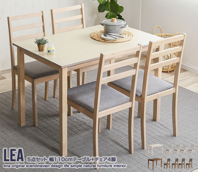 商品スペック一覧 生産地 中国 サイズ テーブル：幅110cm×奥行70cm×高さ76cm チェア：幅41cm×奥行48.5cm×高さ90.5cm 素材 MDF、ラバーウッド、ファブリック 重量・注意事項 【組立品】 【商品重量】テーブル：...