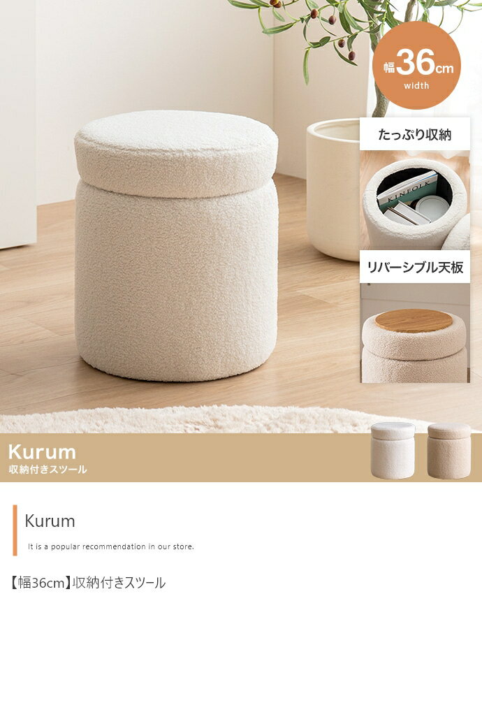 商品スペック一覧 生産地 中国 サイズ 幅36cm×奥行36cm×高さ41.5cm 素材 積層合体、ウレタンフォーム 重量・注意事項 【完成品】 【商品重量】約2.6kg 【耐荷重】約120kg 梱包サイズ 【梱包サイズ】37.5cm×37...