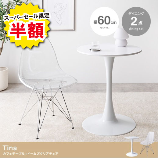 ※在庫状況や返品、キャンセル等について こちらの商品はメーカー直送商品となります。 ご注文確認後にメーカーへ在庫確認をいたしますので、ご注文後に在庫がない場合がございます。 その際は何卒ご理解頂きますようお願いいたします。 またメーカー特注...