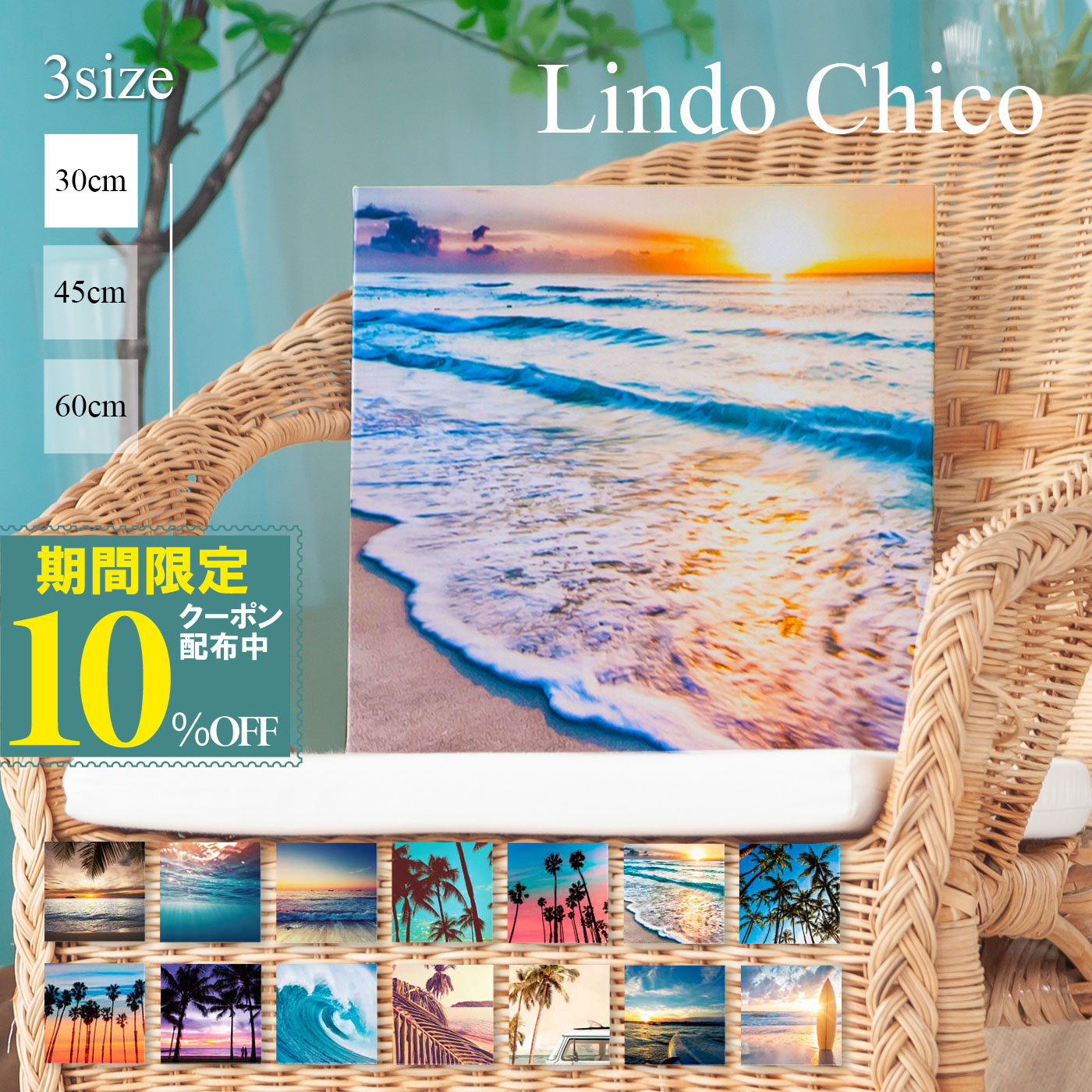 ※必ずご確認下さい。商品種類ファブリックパネル商品サイズ30cm × 30cm付属品・簡易説明書・パネル用金具（本体取り付け済み）・吊り紐注意事項本商品は受注製作商品です。製作後のキャンセル、返品はお受けできませんのでご了承下さい。注文をキ...