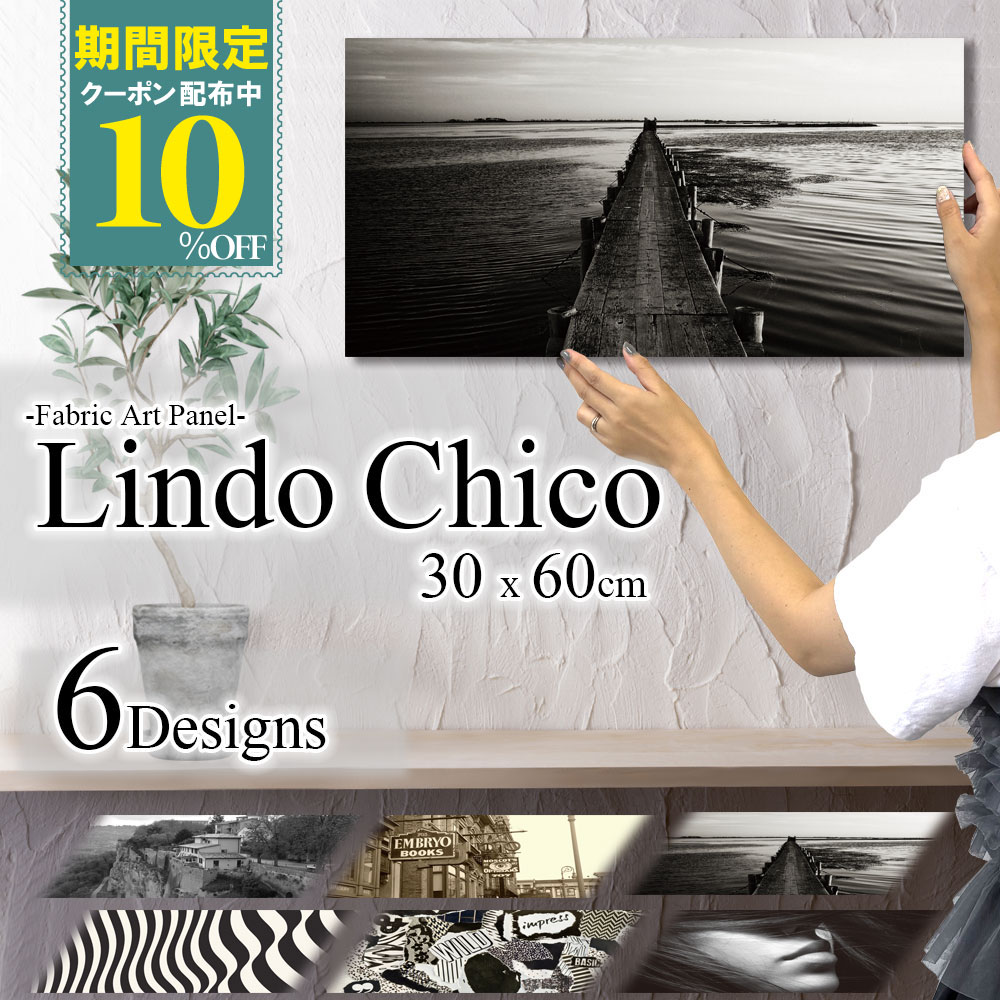 ※必ずご確認下さい。商品種類ファブリックパネル商品サイズ30cm × 60cm付属品・簡易説明書・パネル用金具（取り付け済み）・吊り紐注意事項本商品は受注製作商品です。製作後のキャンセル、返品はお受けできませんのでご了承下さい。注文をキャン...