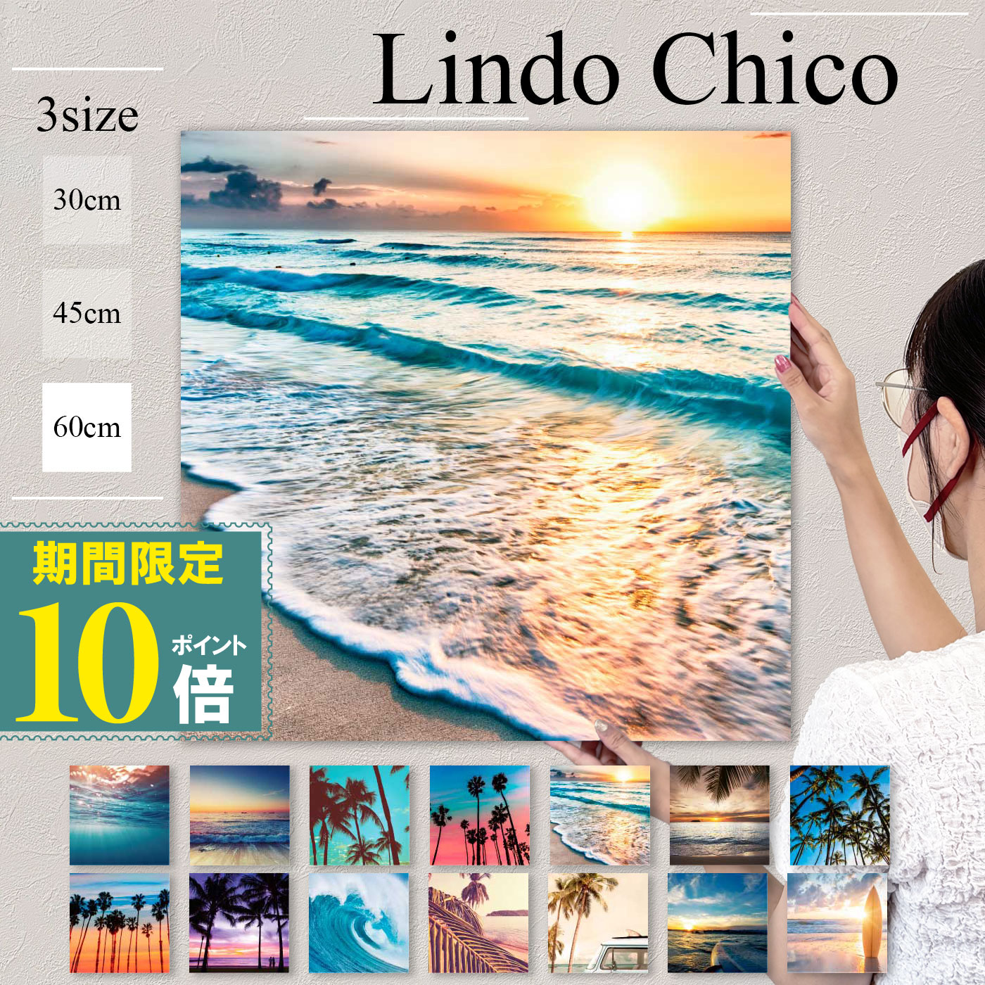 ※必ずご確認下さい。商品種類ファブリックパネル商品サイズ60cm × 60cm付属品・簡易説明書・パネル用金具（本体取り付け済み）・吊り紐注意事項本商品は受注製作商品です。製作後のキャンセル、返品はお受けできませんのでご了承下さい。注文をキ...
