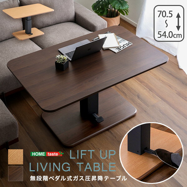 【商品サイズ】 幅119.5x奥行き74.5x高さ54.5-70.5cm 【商品重量】 43kg 【梱包サイズ】 (2-1)53.5x31.5x19cm (2-2)126.5x81.5x10.5cm 【梱包重量】 44kg
