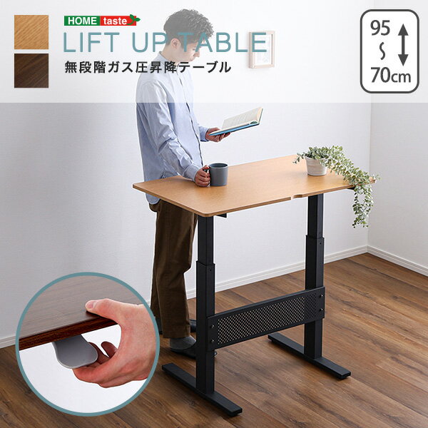 【商品サイズ】 幅96.5x奥行き60x高さ70-95cm 【商品重量】 25kg 【梱包サイズ】 111x64.5x14cm 【梱包重量】 26kg