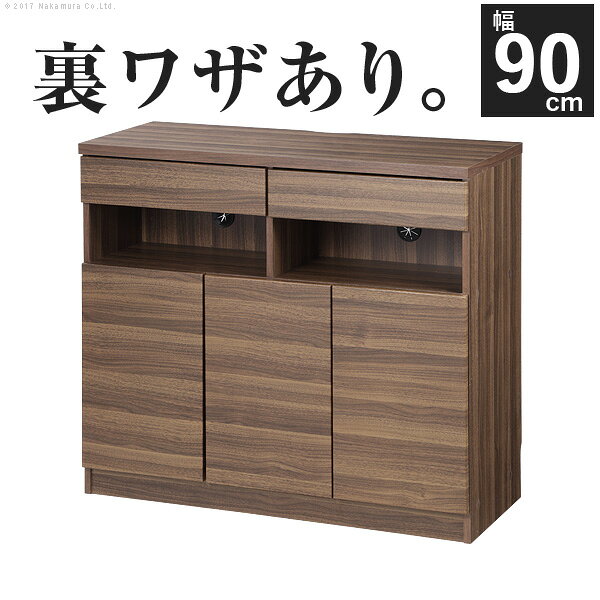 【仕様】 本体：プリント紙化粧パーティクルボード 前面：合成樹脂化粧繊維板 引出し:スライドレール付 ◎組立式 【サイズ】 幅90x奥行37.5x高さ80cm 重量：32kg 引出内寸(有効)：幅37x奥行22x高さ6.5(8.5)cm(2...