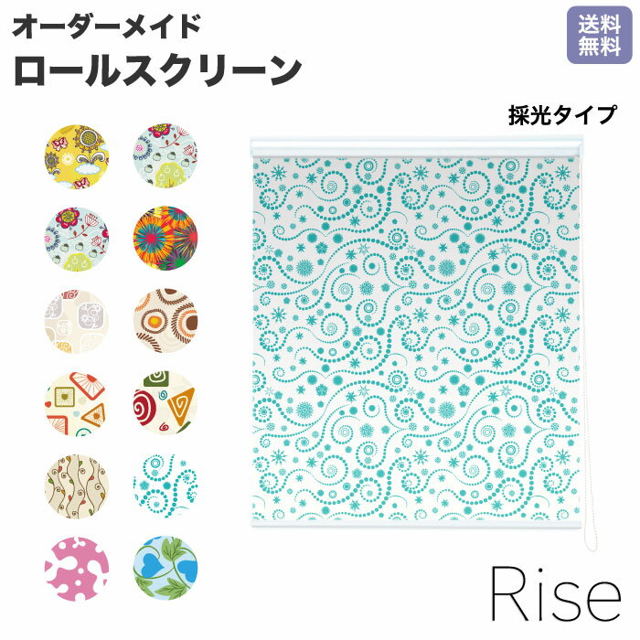 ※必ずご確認下さい。商品種類ロールスクリーン/採光タイプ商品サイズ幅30cm〜60cm/丈121cm〜220cm付属品・取付け説明書商品説明・白地の生地にデザインが印刷されたロールスクリーンです。・取付けはドライバーで簡単に取付ける事ができ...