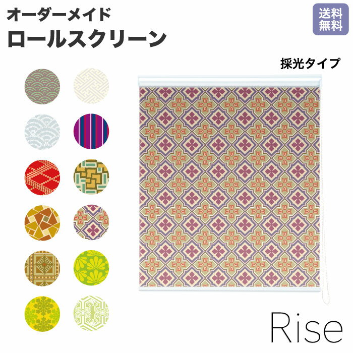 ※必ずご確認下さい。商品種類ロールスクリーン/採光タイプ商品サイズ幅61cm〜90cm/丈30cm〜120cm付属品・取付け説明書商品説明・白地の生地にデザインが印刷されたロールスクリーンです。・取付けはドライバーで簡単に取付ける事ができま...