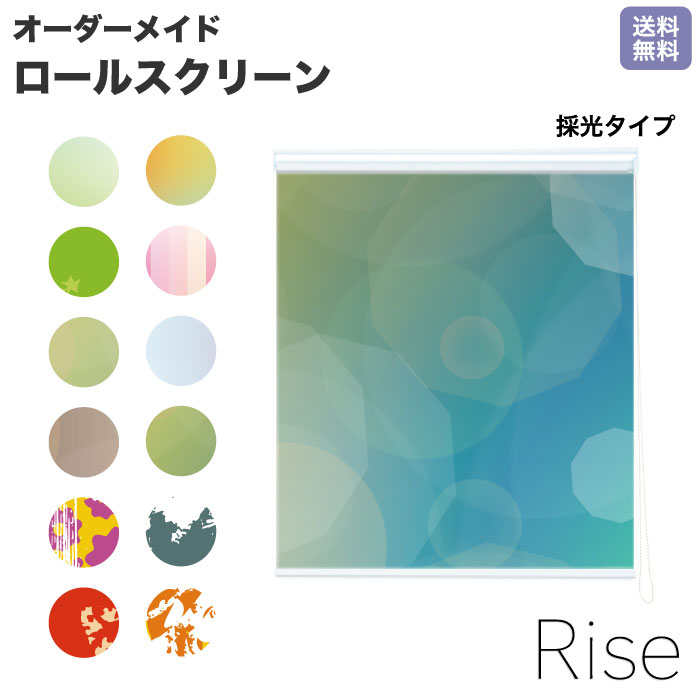 ※必ずご確認下さい。商品種類ロールスクリーン/採光タイプ商品サイズ幅30cm〜60cm/丈30cm〜120cm付属品・取付け説明書商品説明・白地の生地にデザインが印刷されたロールスクリーンです。・取付けはドライバーで簡単に取付ける事ができま...