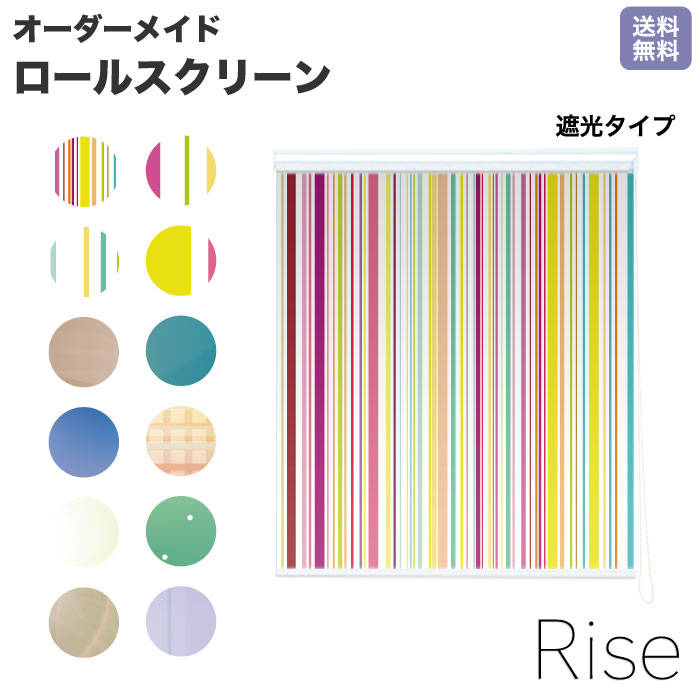 ※必ずご確認下さい。商品種類ロールスクリーン/遮光タイプ商品サイズ幅30cm〜60cm/丈30cm〜120cm付属品・取付け説明書商品説明・白地の生地にデザインが印刷されたロールスクリーンです。・取付けはドライバーで簡単に取付ける事ができま...
