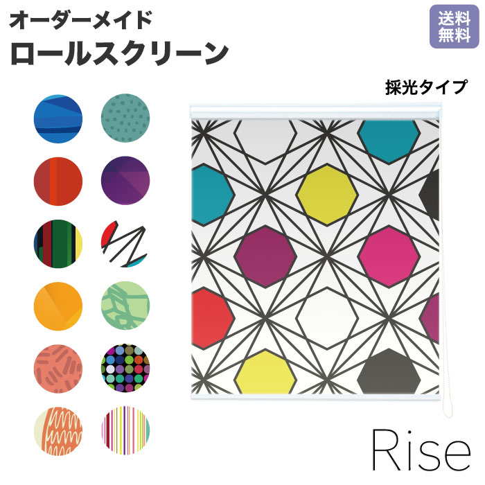 ※必ずご確認下さい。商品種類ロールスクリーン/採光タイプ商品サイズ幅91cm〜130cm/丈121cm〜220cm付属品・取付け説明書商品説明・白地の生地にデザインが印刷されたロールスクリーンです。・取付けはドライバーで簡単に取付ける事がで...