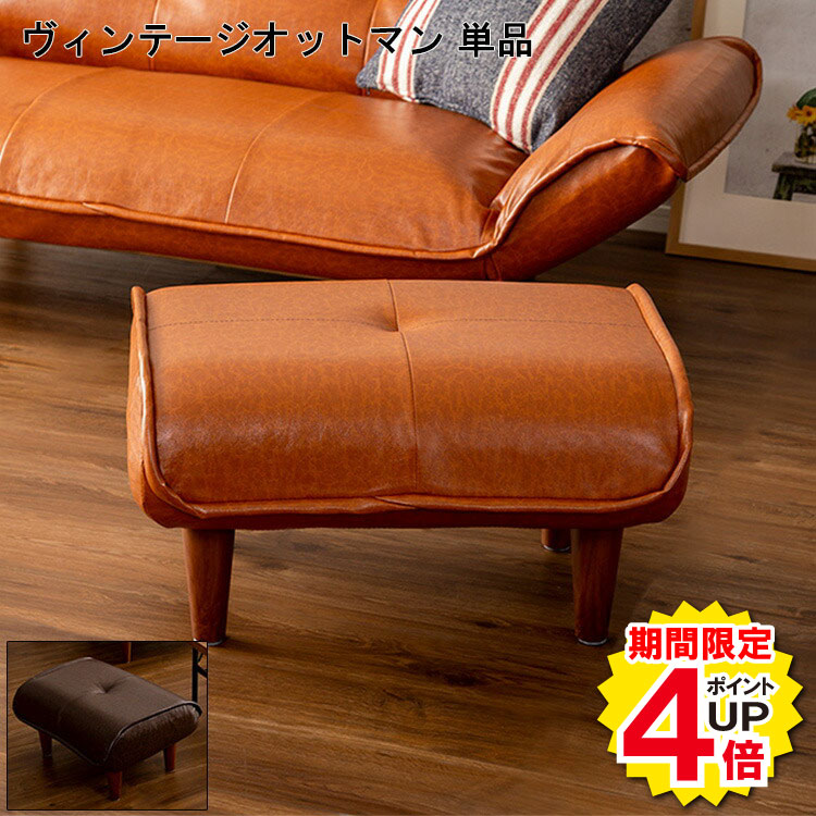 【素材】構造部材：スチールパイプ、ポケットコイルコイルスプリング、樹脂脚中材：ウレタンフォーム生地組成：合成皮革(PVCレザー）【商品サイズ】59X49X29.5cm【商品重量】4kg【梱包サイズ】46X16X66cm【梱包重量】5kg【カ...