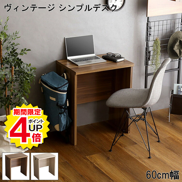 【素材】 MDF、PVC 【商品サイズ】 60x40x70cm 【商品重量】 12kg 【梱包サイズ】 74.5x47x10.5cm 【梱包重量】 13kg 【カラー】 シャビーオーク ウォールナット 【その他】 組立商品 ※在庫状況や返品...