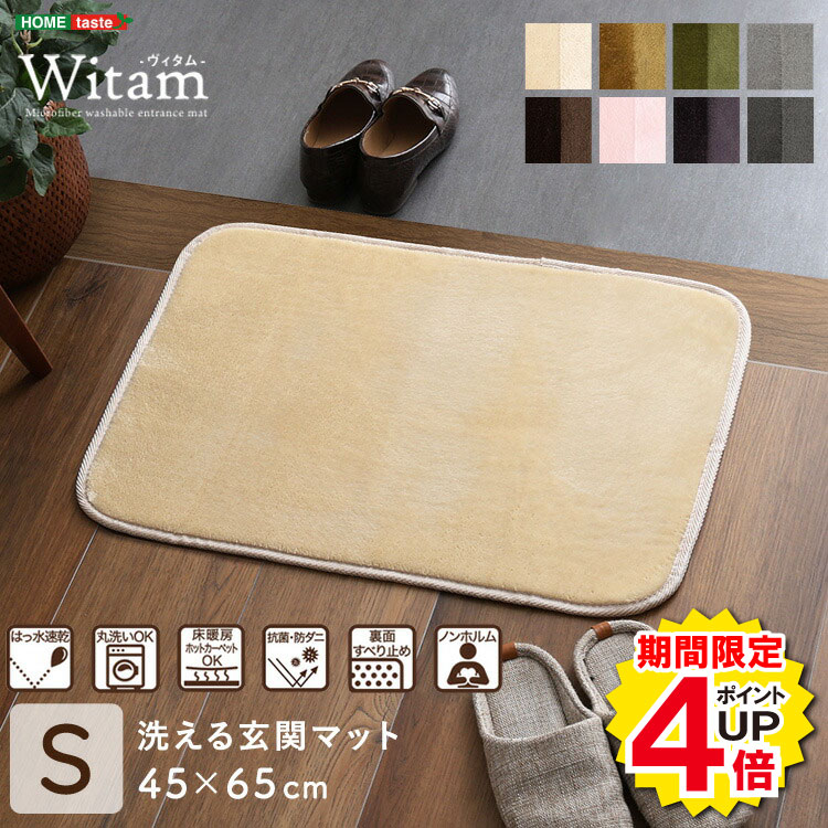 【素材】表地：ポリエステル100％ 中材：ウレタン 裏面：不織布(PVC点滑り止め) 【商品サイズ】 45×65cm 【商品重量】 0.1kg 【梱包サイズ】 20×20×10cm 【梱包重量】 0.15kg 【生産国】中国 【カラー】 ブ...
