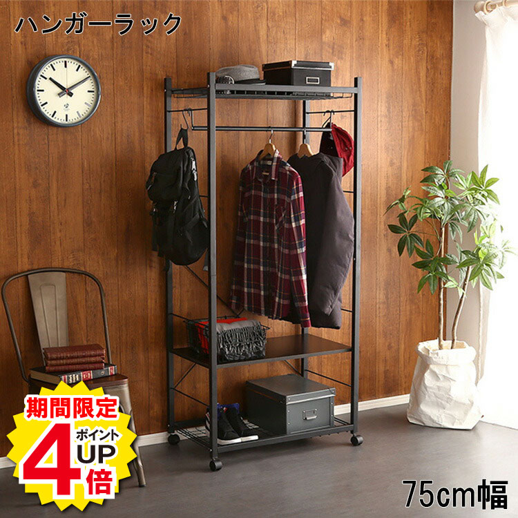 【素材】スチール、MDF【商品サイズ】 75x44x164.5cm【商品重量】13.5kg【梱包サイズ】99x46.5x21cm【梱包重量】15.4kg【生産国】中国【カラー】ダークブラウン【その他】組立て商品※在庫状況や返品、キャンセル等...