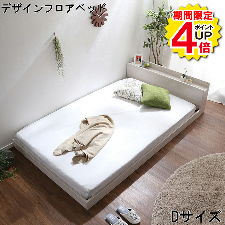 【素材】パーチクルボード、MDF、表面材：プリント紙化粧合板【商品サイズ】145.5×215×45cm【商品重量】46.4kg【梱包サイズ】(2-1)155×38×17.5cm(2-2)207×15×7cm【梱包重量】49.4kg【梱包重量...