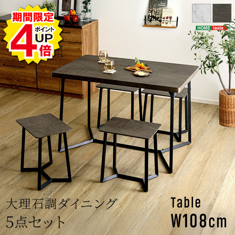 【商品サイズ】テーブル：(約)幅108×奥行68×高さ72cmイス：(約)幅40×奥行30×高さ43cm【素材】主材：スチール　MDF表面加工：粉体塗装　PVC【商品重量】テーブル：(約)14kgチェア：(約)3kg【梱包サイズ】(約)11...