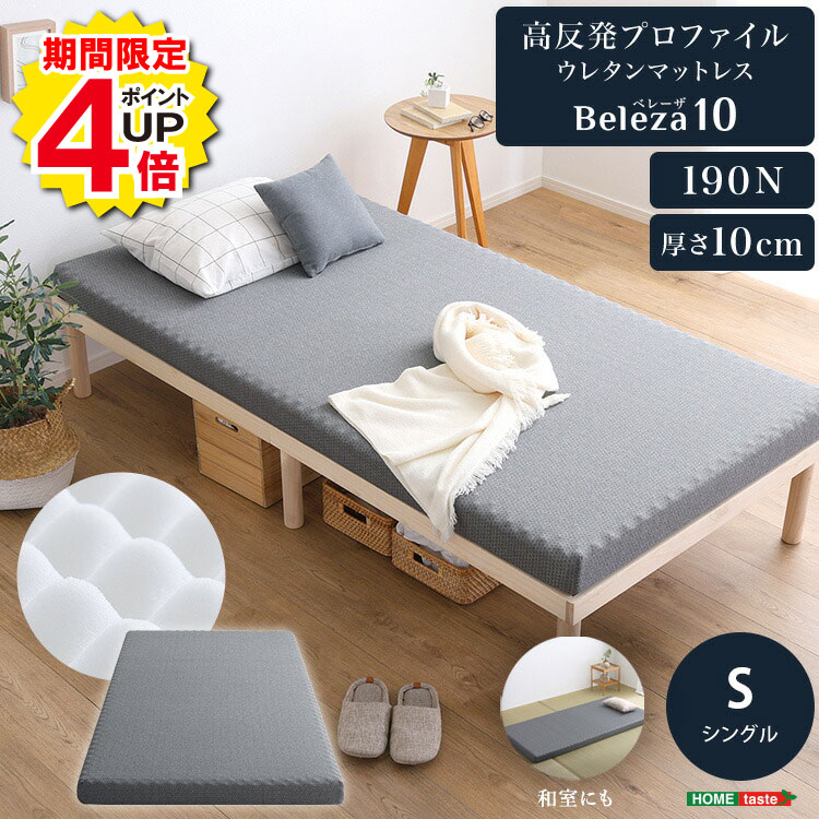 【商品サイズ】 W97xD195xH10cm 【商品重量】 5kg 【梱包サイズ】 W55xD30xH30cm 【梱包重量】 5.7kg