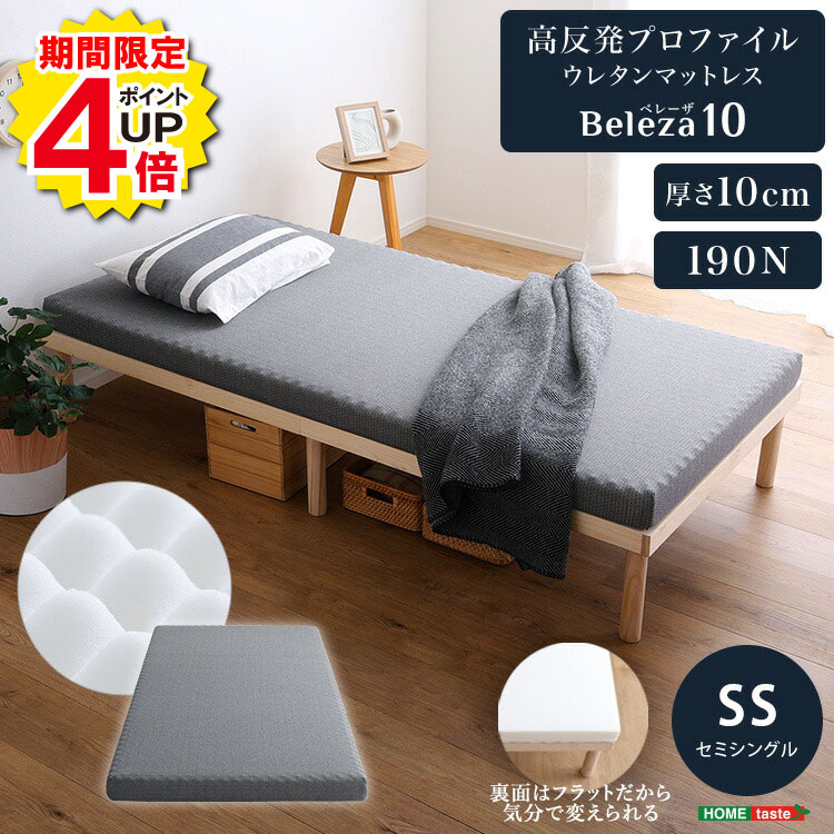 【商品サイズ】 W80xD195xH10cm 【商品重量】 4.1kg 【梱包サイズ】 W46xD30xH30cm 【梱包重量】 4.7kg