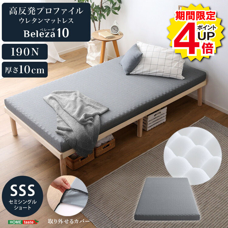 【商品サイズ】 W80xD180xH10cm 【商品重量】 3.8kg 【梱包サイズ】 W46xD30xH30cm 【梱包重量】 4.4kg