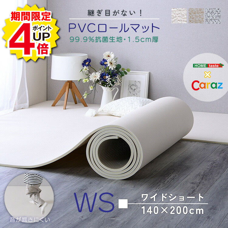 【商品サイズ】 (約)W140×D200×H1.5cm 【商品重量】 (約)6.2kg 【梱包サイズ】 142×26.5×26.5cm 【梱包重量】 (約)8.6kg