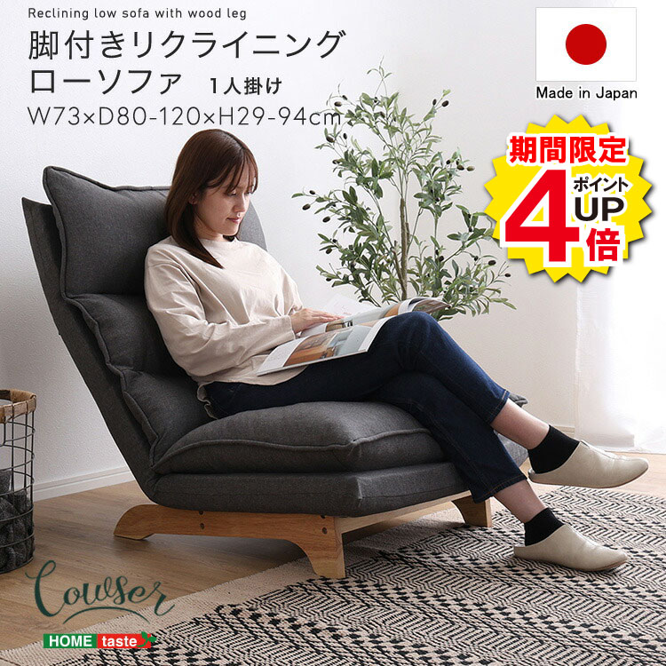 【商品サイズ】 W73×D80〜120×H29〜94cm 【商品重量】 (約)14.5kg 【梱包サイズ】 W68×D42×H67cm 【梱包重量】 (約)18.7kg