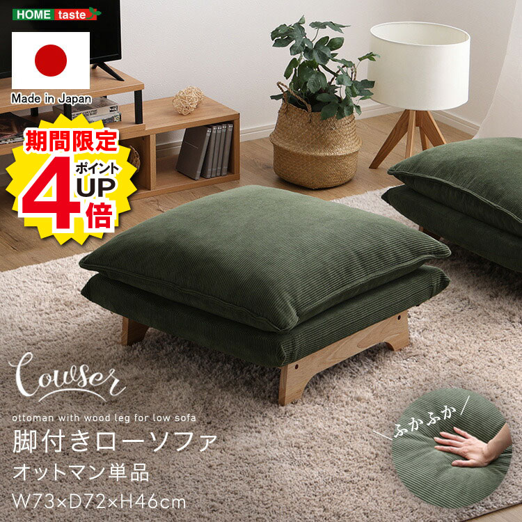 【商品サイズ】 W73×D72×H46cm 【商品重量】 (約)13kg 【梱包サイズ】 W78×D25×H81cm 【梱包重量】 (約)14kg