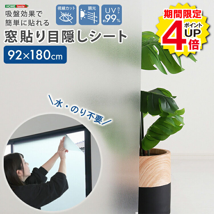 【素材】表面：塩化ビニル樹脂保護フィルム：ポリエステル樹脂【商品サイズ】約92×180cm【商品重量】約545g【梱包サイズ】約96×5×5cm【梱包重量】約700g【生産国】インドネシア【カラー】クリア【その他】組立時間目安：約60分〜（...