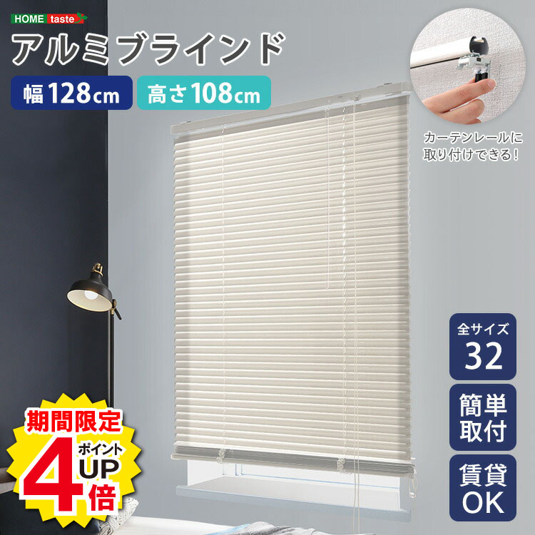 【商品サイズ】幅128×高さ108cm【商品重量】1.7kg【梱包サイズ】5×9×138cm【梱包重量】1.91kg