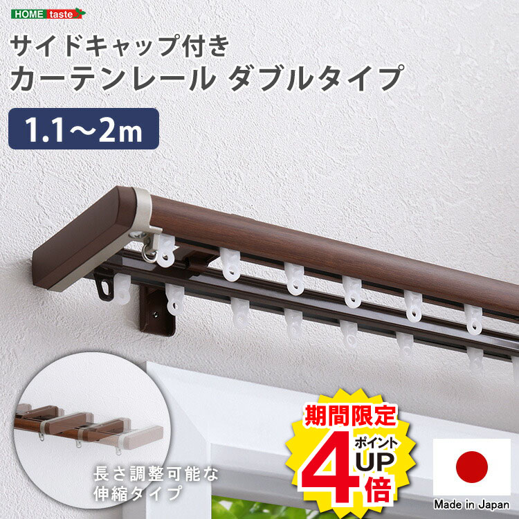 【商品サイズ】 最小：幅110×奥行10.7×高さ4cm 最大：幅200×奥行10.7×高さ4cm 【商品重量】 約1.2kg 【梱包サイズ】 6×13×113cm 【梱包重量】 約1.5kg