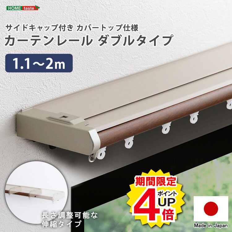 【商品サイズ】 最小：幅110×奥行10.7×高さ4cm 最大：幅200×奥行10.7×高さ4cm 【商品重量】 約2.0kg 【梱包サイズ】 6×13×113cm 【梱包重量】 約2.3kg