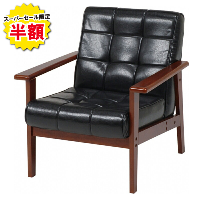 【商品について】レトロなデザインと落ち着いた風合い。【商品サイズ（外寸）】(約)幅68×奥行73×高さ74×座面高37cm【内寸及び補足説明】■組立式【成分材質】張地:ポリウレタン中材:スチールパイプウレタン肘部:天然木※在庫状況や返品、キ...
