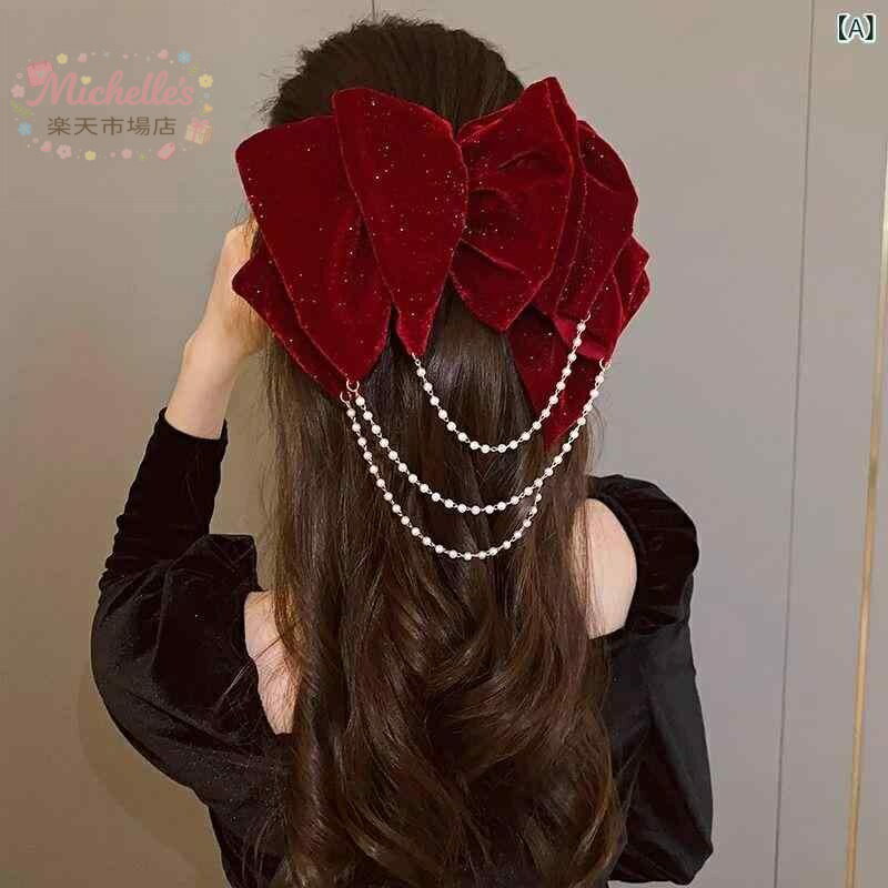 ヘアクリップ レディース 大型蝶結 ベルベット スプリング 後頭部用 高級感 手作り ヘアアクセサリー 赤 黒 春 かわいい おしゃれ 普段使い アレンジ 布地 アクセントメーカー希望小売価格はメーカーサイトに基づいて掲載していますメーカー...