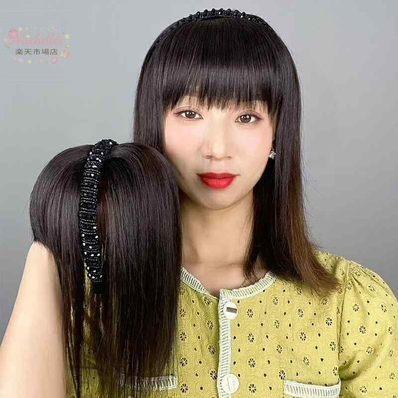前髪ウィッグ レディース 人毛 白髪隠し 生え際カバー クリスタルヘアバンド 劉海一体型 自然なバング ストレートヘア ナチュラルブラック ダークブラウン 日常使いメーカー希望小売価格はメーカーサイトに基づいて掲載しています