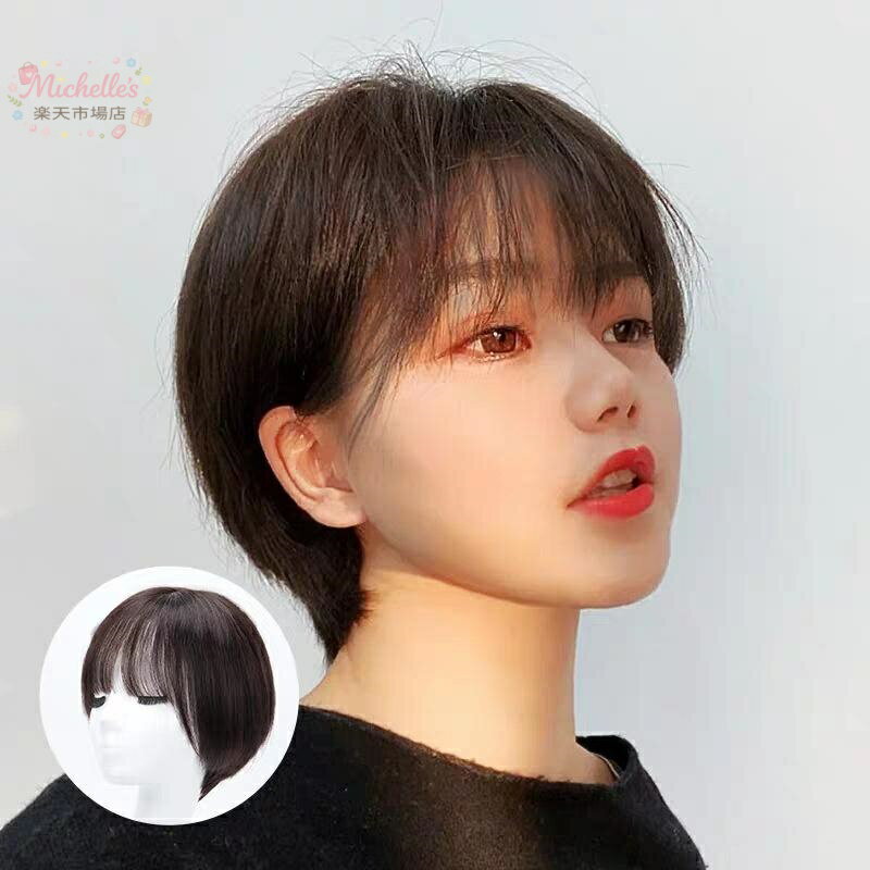 ヘアピース レディース 短め 白髪カバー 頭頂部補充 リアル 自然 インビジブル 耐熱繊維 ストレート ブラック ダークブラウン ライトブラウン 普段使い 部分ウィッグ 補発ブロック 隠形 女性用 日常ヘアセットメーカー希望小売価格はメーカ...