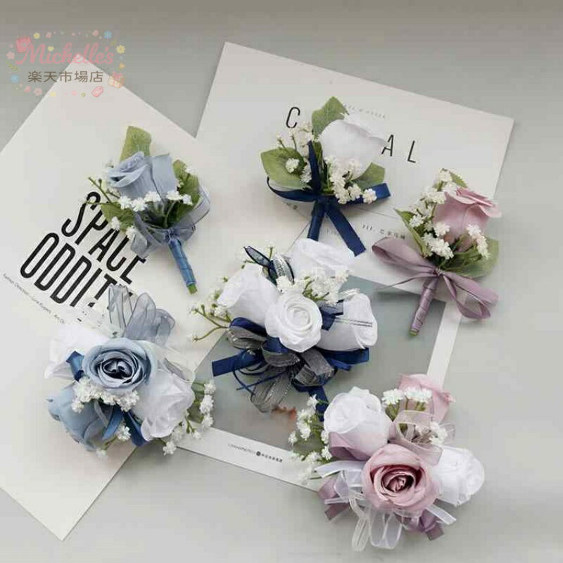 コサージュ ブートニア リストブーケ ブレスレットフラワー 造花 アーティフィシャルフラワー 結婚式 ウェディング ビジネス イベント セレモニー 写真撮影 前撮り 布製 マルチカラーメーカー希望小売価格はメーカーサイトに基づいて掲載してい...