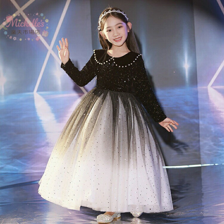 子供ドレス ピアノ発表会ドレス 黒 グラデーション オシャレ ロングドレス 女児ドレス ブラック スパンコール チュール バックリボン 可愛い 女の子ドレス ワイン赤 折り襟 パール キッズドレス 長袖 100~160cmメーカー希望小売価...