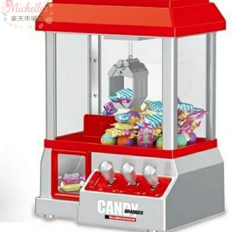 クレーンゲーム オモチャ おもちゃ クレーンゲーム クレーンキャッチャー 子供おもちゃ プレゼント クリスマス