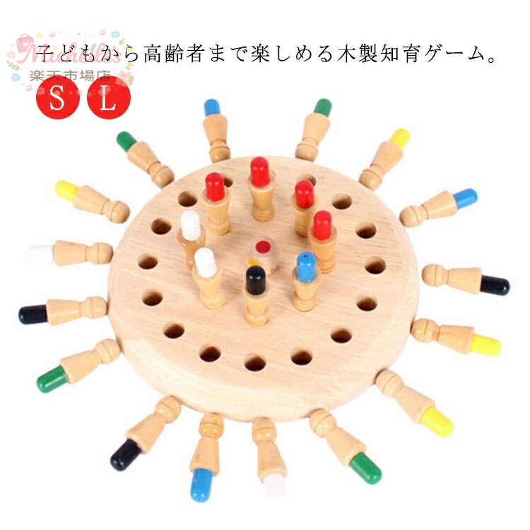 パズル トレーニングパズル 知育玩具 型はめ パズル 男の子 女の子 プレゼント おしゃれ 誕生日ギフト 誕生祝い 出産祝い 3歳 4歳 5歳 6歳 子供 キッズ プレゼント 誕生日 教育玩具メーカー希望小売価格はメーカーサイトに基づいて掲...