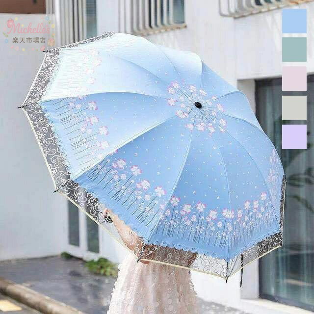 折りたたみ傘 レディース 花柄 日傘 雨傘 晴雨兼用傘 完全遮光 遮熱 プリント 折り畳み 折りたたみ傘(3つ折) 傘袋付き オシャレ 可愛い 女性用 8本骨 おしゃれ かわいい きれいめ 5色 レース UVカットメーカー希望小売価格はメー...