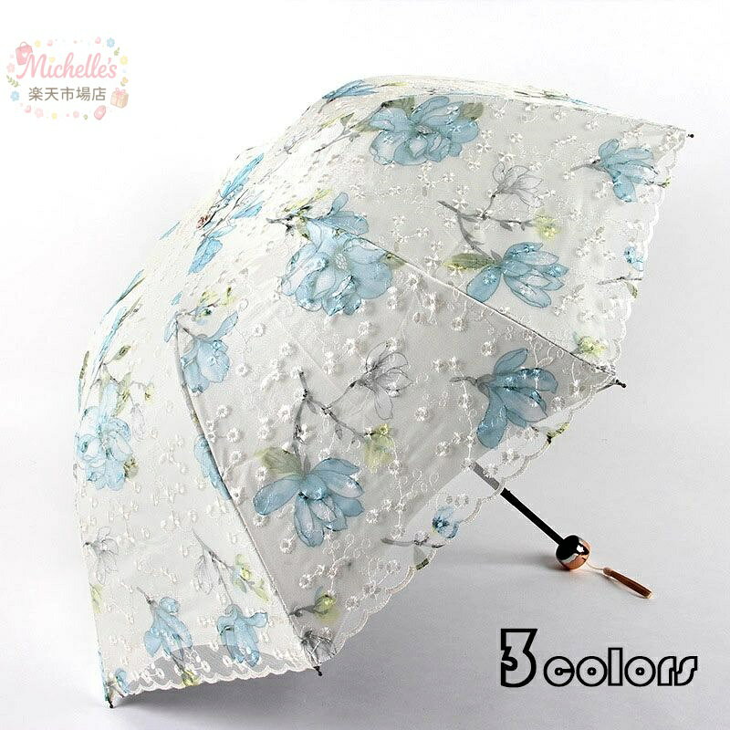 折りたたみ傘 レディース 日傘 雨傘 花柄 晴雨兼用傘 刺繍 オシャレ 可愛い 女性用 レース 手動 傘袋付 8本骨 UVカット 紫外線対策 おしゃれ かわいい きれいめ 母の日 3色 折り畳みメーカー希望小売価格はメーカーサイトに基づいて...