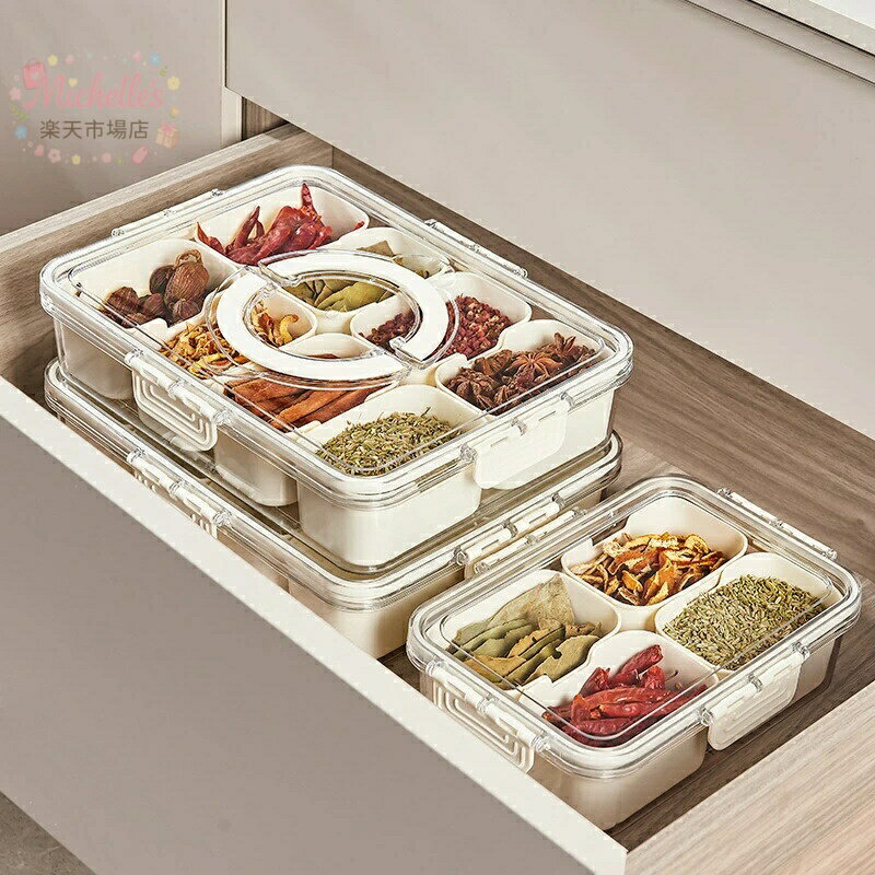 果物皿 調味料ストッカー 収納ボックス 塩砂糖など入れ 砂糖 ガラス 冷蔵庫収納ボックス フルーツボックス 薬味入れ 湿気防止 サラダボックス調味料入れ 保存容器 調味料入れ パイス入れ 容器 塩入れ容器 調味料缶 高気密性 調味料ポット ...