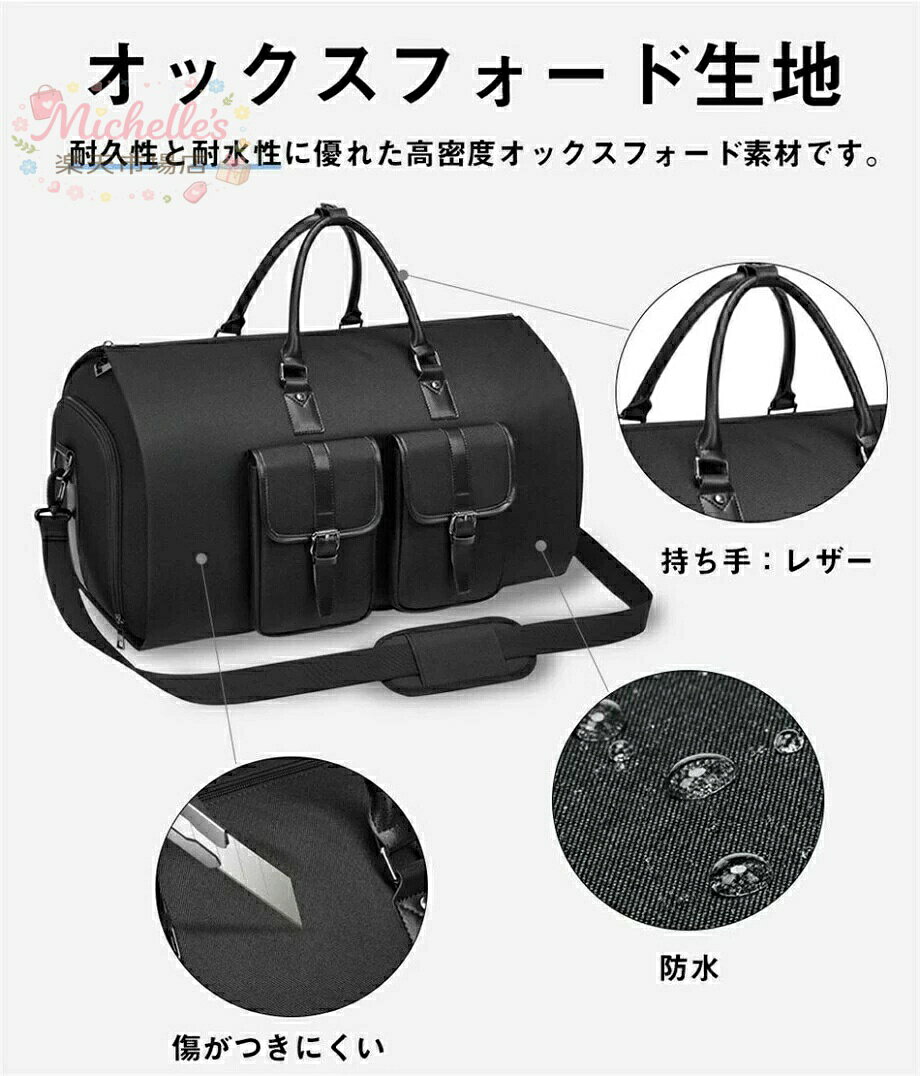 ガーメントバッグ ダッフル スーツカバー スーツ入れ 靴入れ ビジネスバッグ ボストンバッグ 大容量 65L 防水 防塵 リュックサック ショルダーバッグ 出張 旅行 スポーツ ジム 持ち運び メンズ レディース